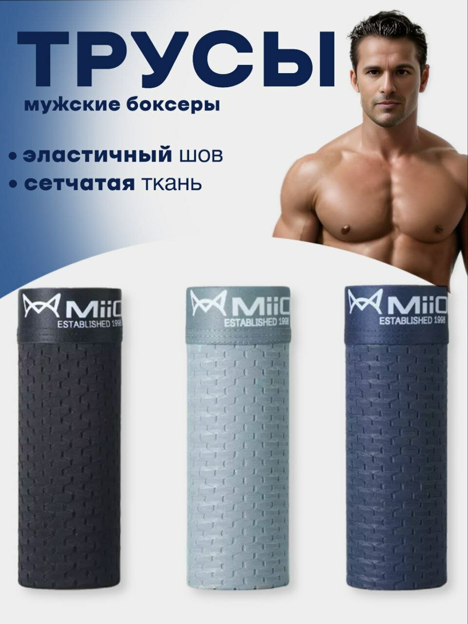 Трусы, комплект