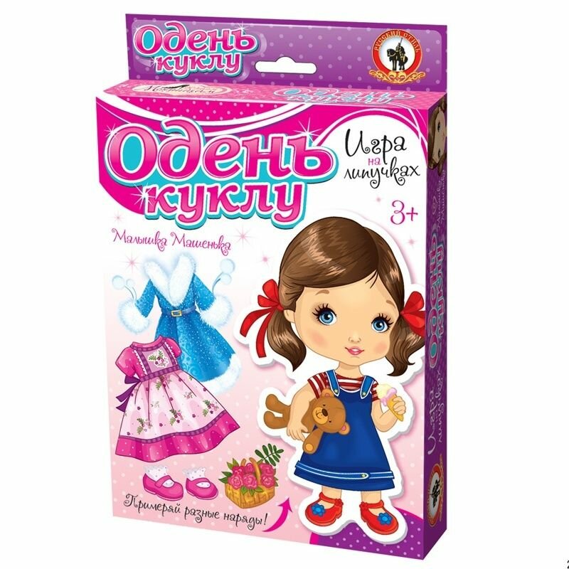 Игра на липучках Русский стиль Одень куклу "Малышка Машенька" (03174)