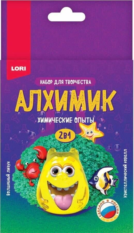 Набор для опытов LORI "Химические", 2 в 1, Волшебный лизун и Кристаллический коралл