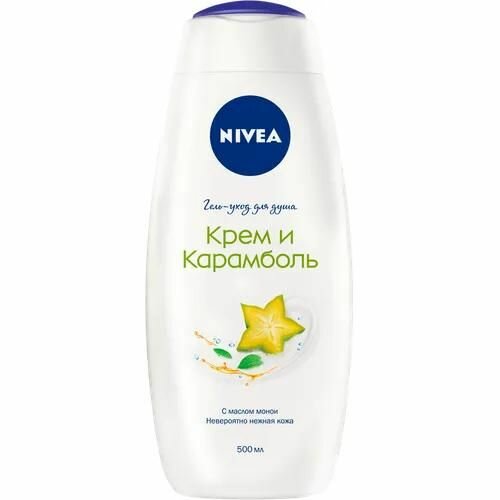 Гель-уход для душа Nivea "Крем и Карамболь", с маслом Монои, 500 мл
