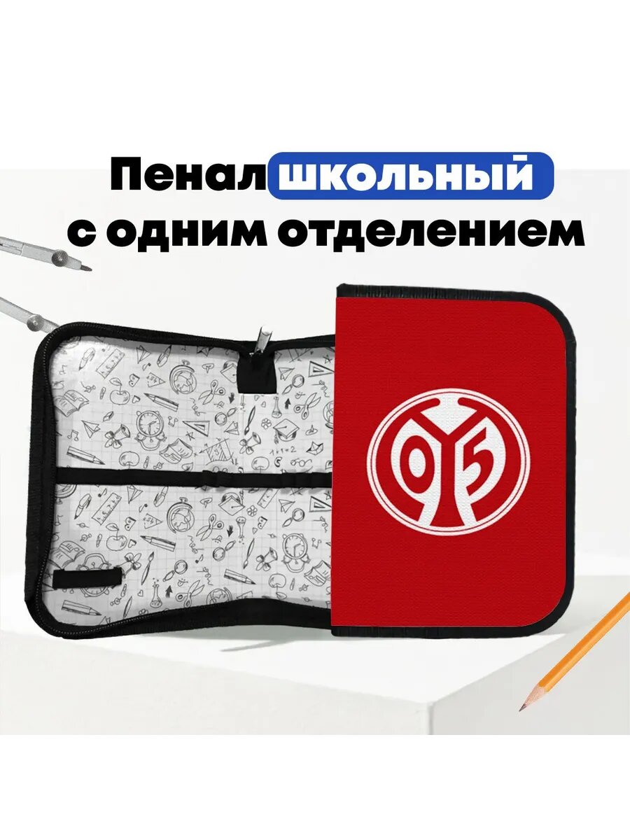 Школьный пенал немецкий футбольный клуб Майнц 05
