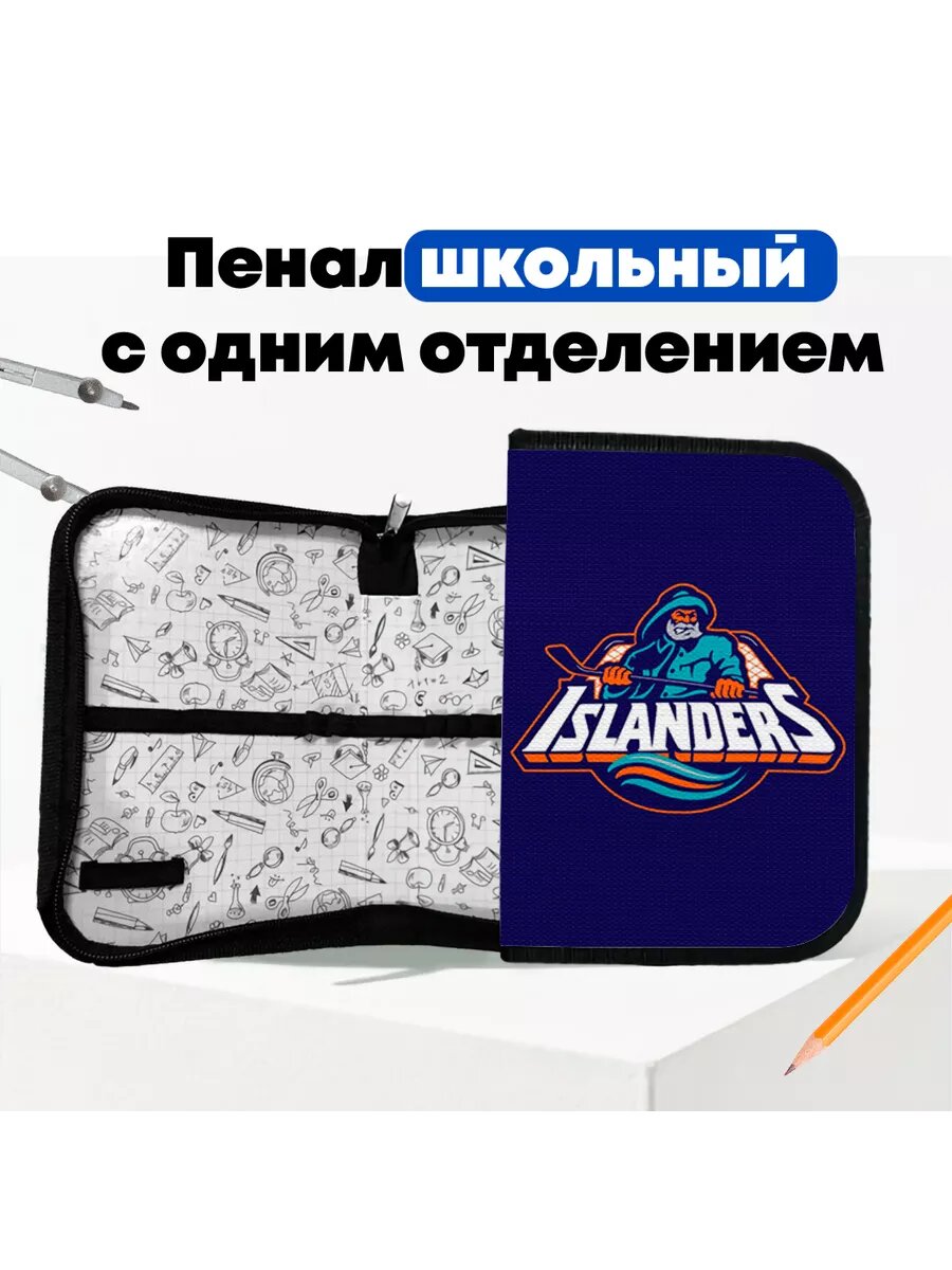 Школьный пенал хоккейный клуб НХЛ Нью-Йорк Айлендерс