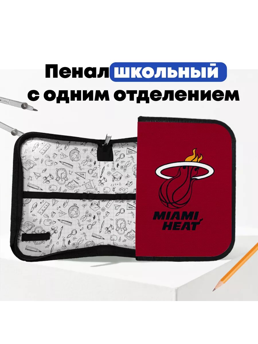 Школьный пенал баскетбольный клуб Майами Хит