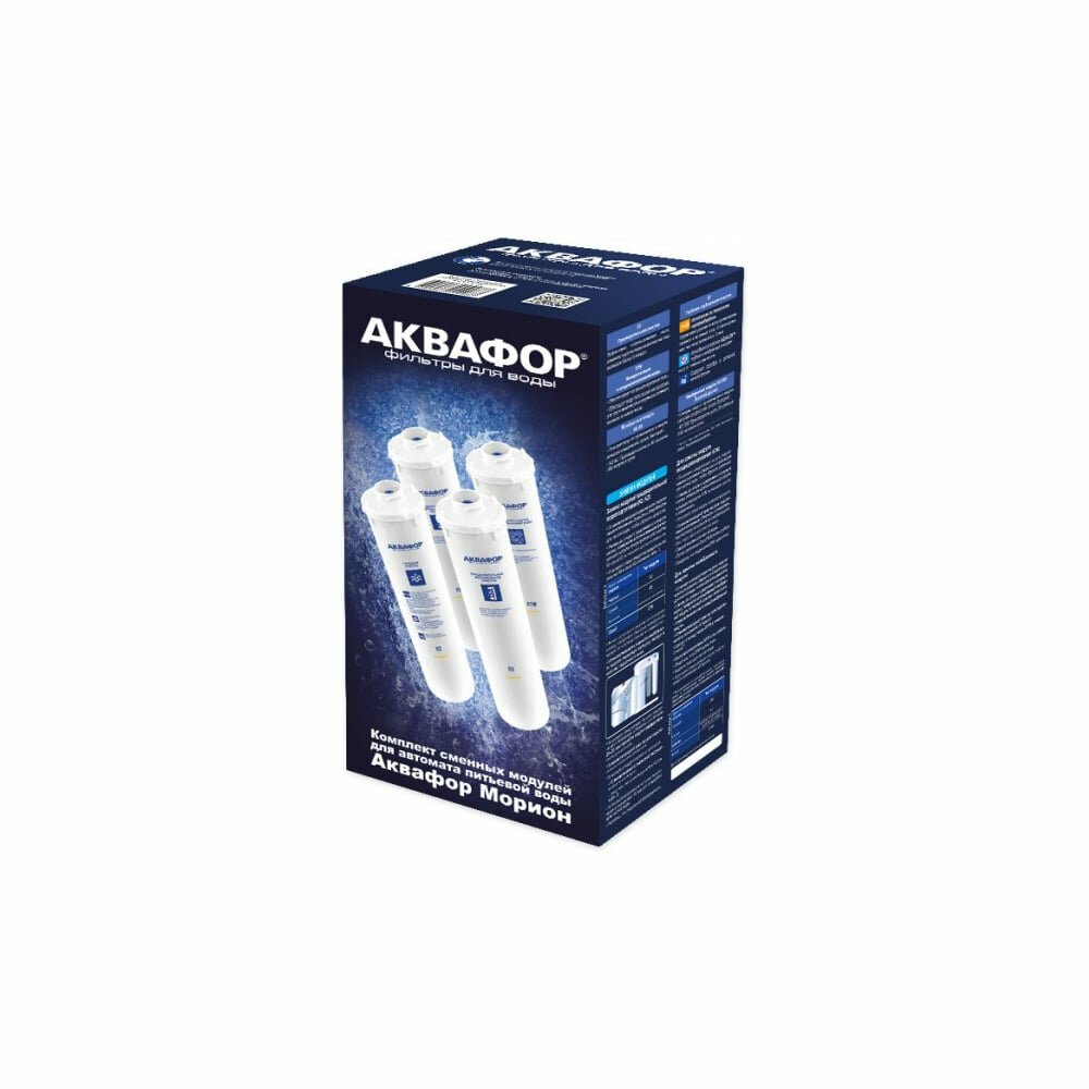 Комплект фильтрующих модулей Аквафор К5-К2-КО-50S-К7М