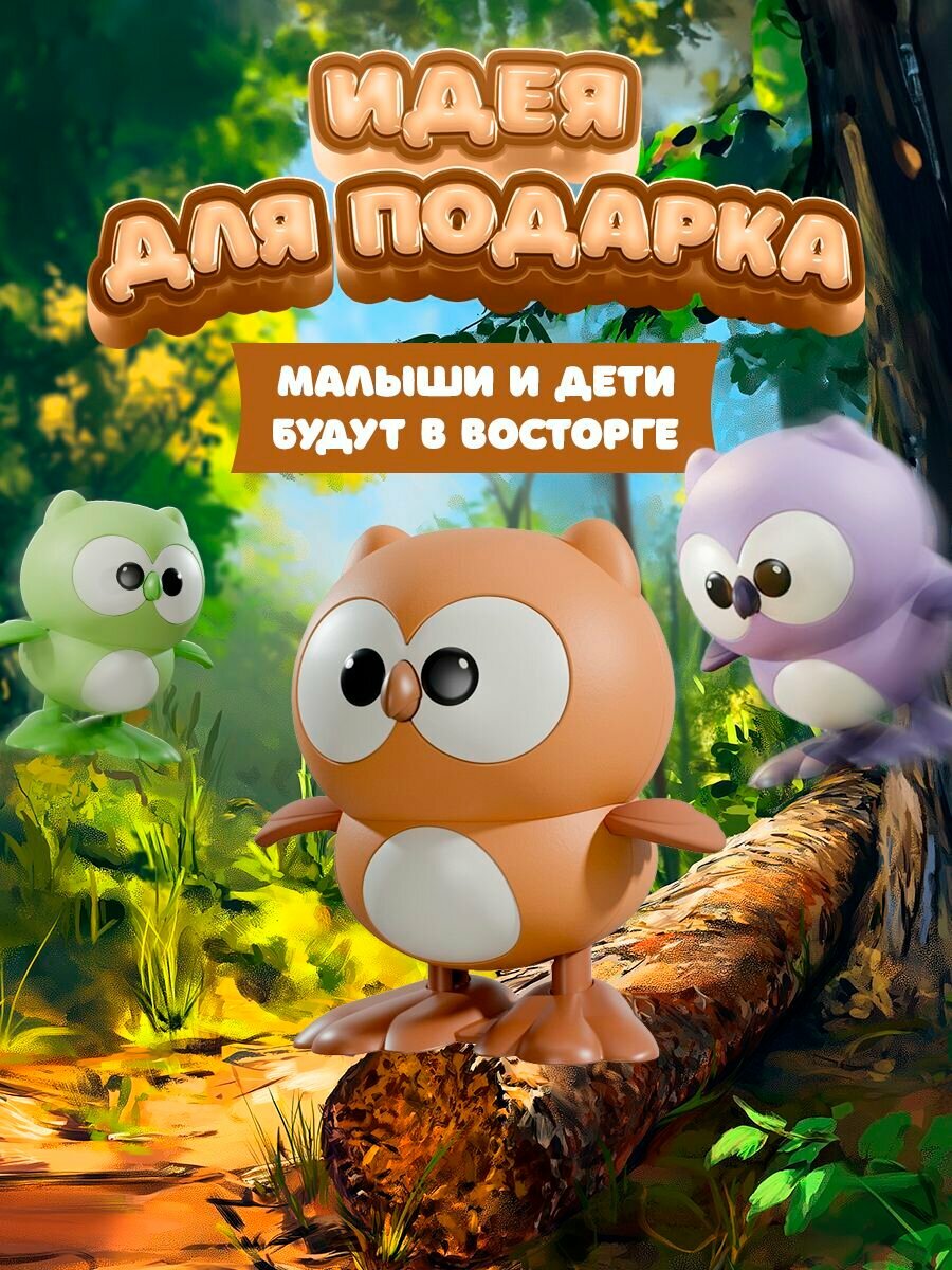 Интерактивная игрушка G- — фото 1