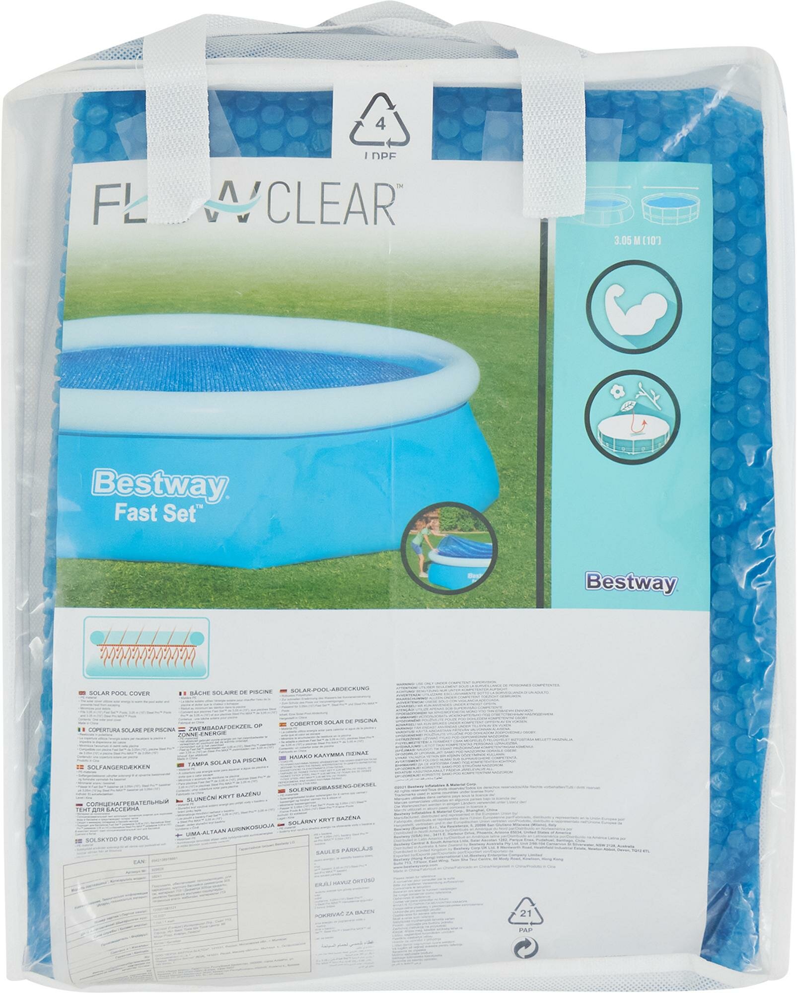 Покрывало для каркасного круглого бассейна 305 см, обеспечивает теплоизоляцию