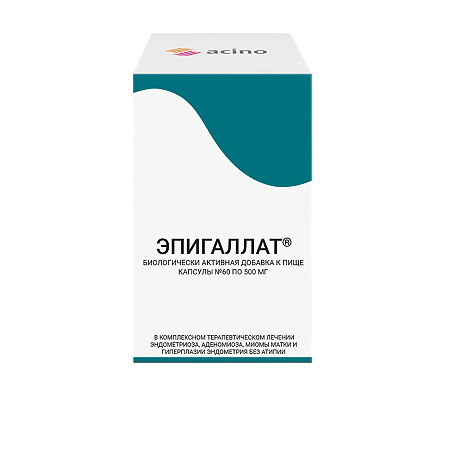 Эпигаллат капс N60