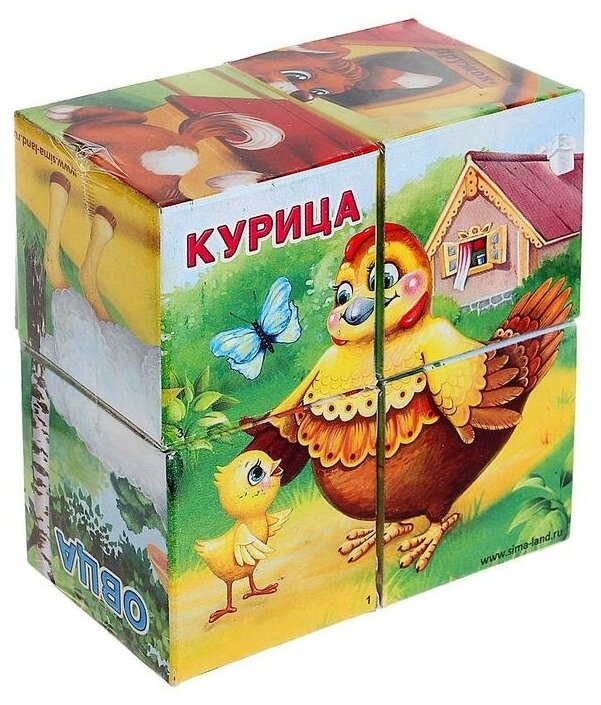 Кубики "Домашние животные" картон, 4 шт.