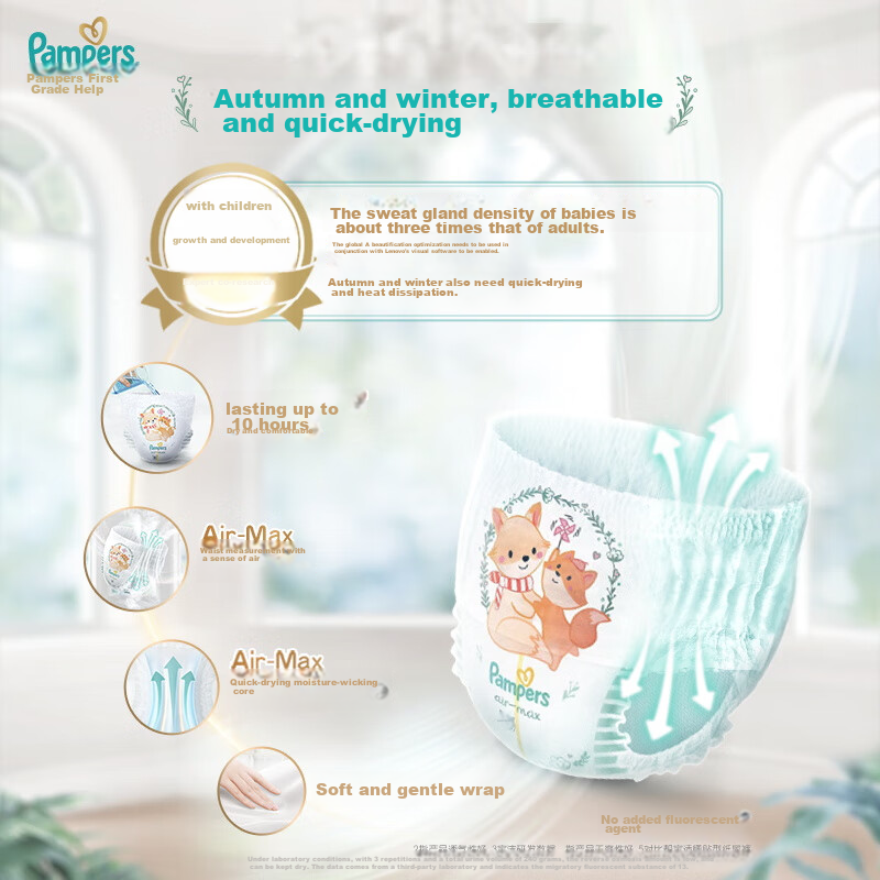 Pampers Level 1 Pull-Up Pants, Size L, 46 Pieces, Diapers, Ultra-Thin And Breathable