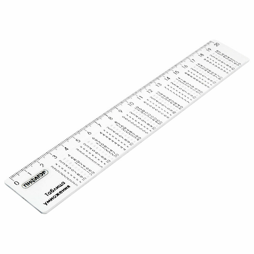 Линейка пластик 20 см, пифагор, справочная, таблица умножения, 210616, 210616