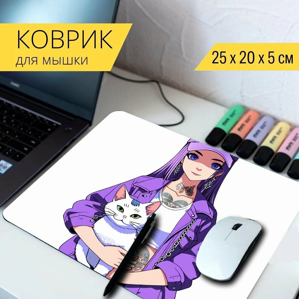 Коврик для мыши с принтом "Анимированная девушка с длинными фиолетовыми волосами, в кепке, держит белого кота на руках. Она носит белую футболку и открытый фиолетовый." 25x20см.
