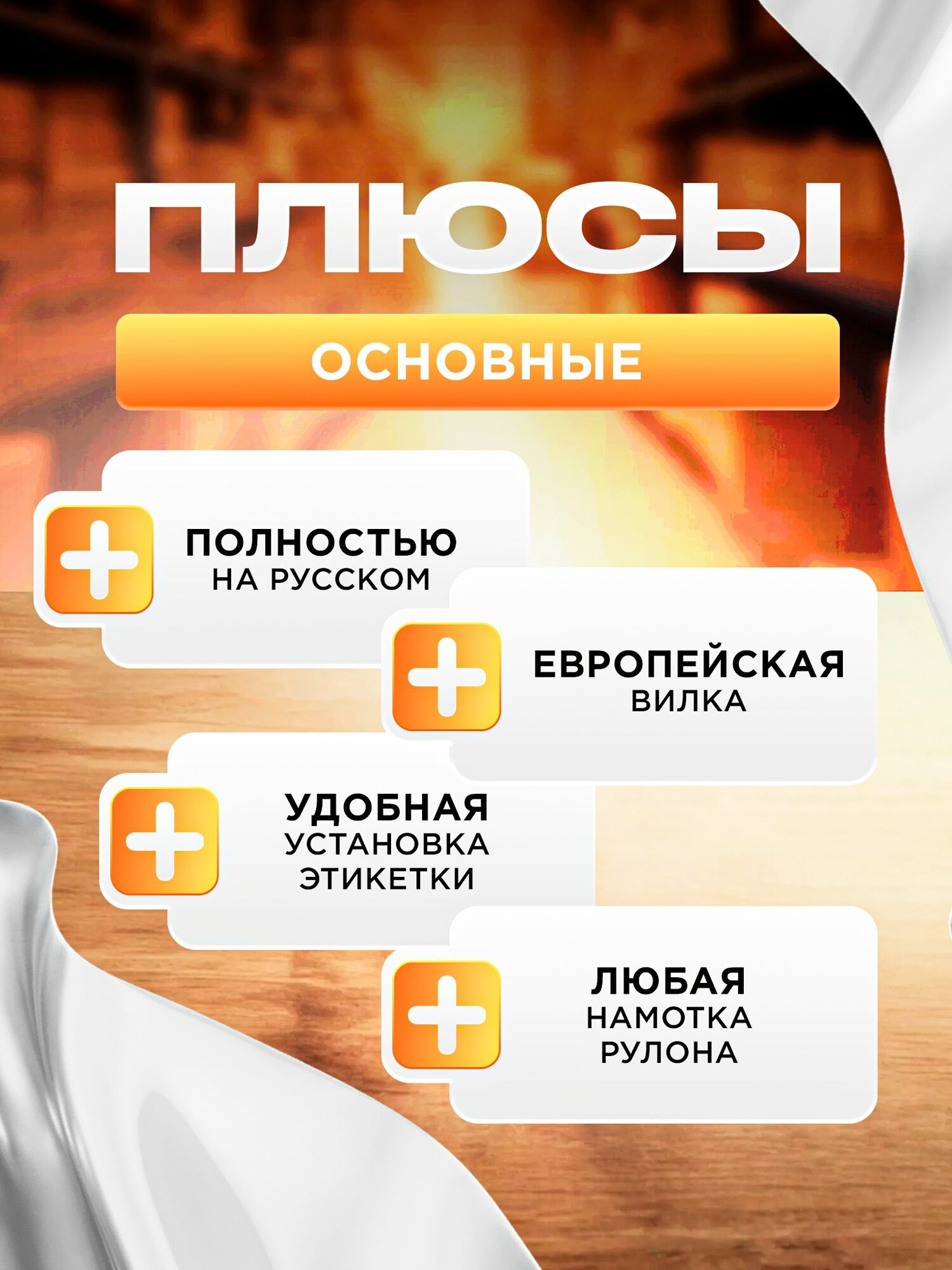 Принтер для наклеек/этикеток — фото 1