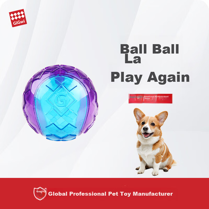 GiGwi Dog Toy Ball, Squeaky Ball, High Bounce, Durable Chew, Teething Toy Ball, Interactive Pet Toy Ball for Puppies And Small Dogs