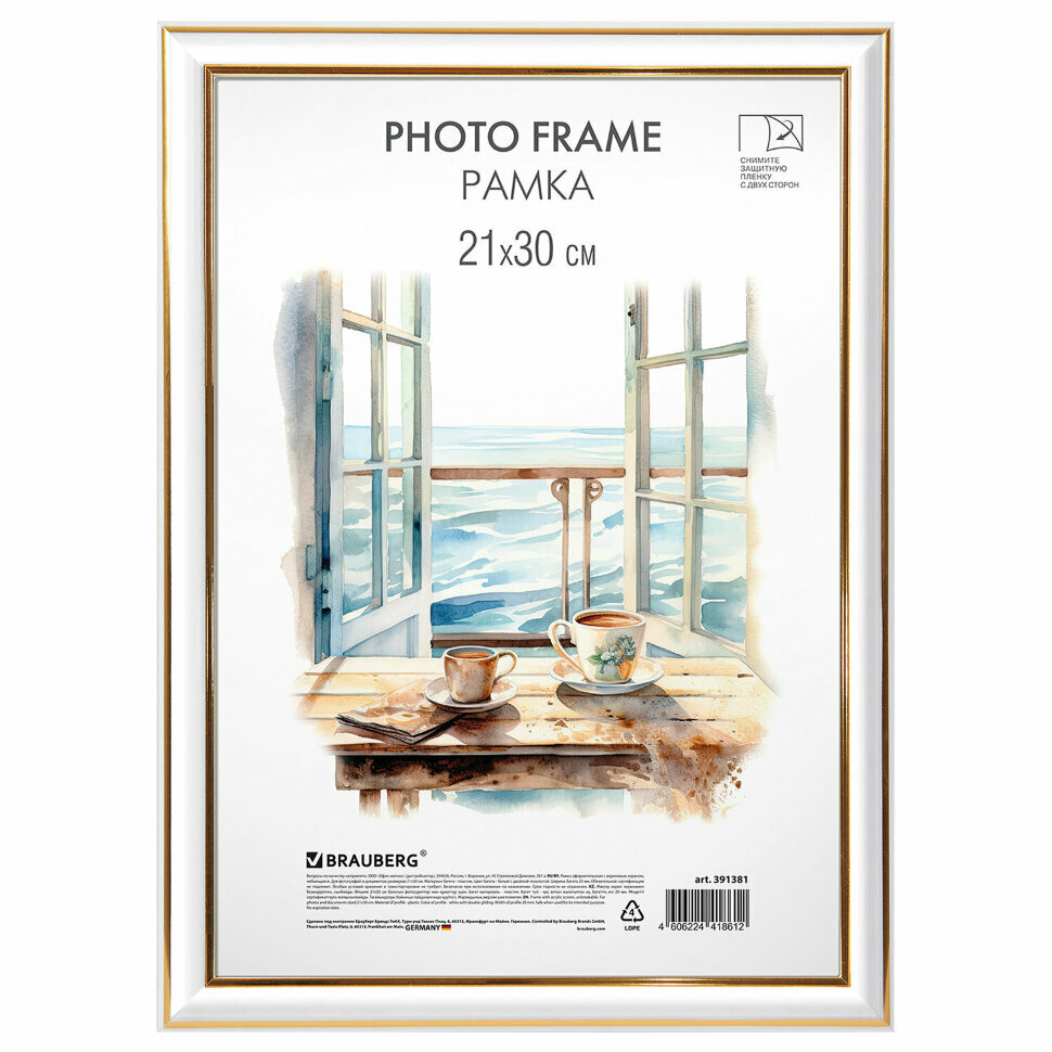 Рамка 21х30 см небьющаяся, багет 20 мм, пластик, BRAUBERG "HIT3", белая с двойной позолотой, 391381, 391381