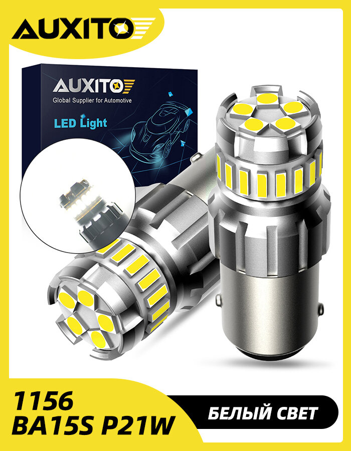 Светодиодная лампа для авто PY21W ; 2 шт, в габариты/ДХО/лампа 1156