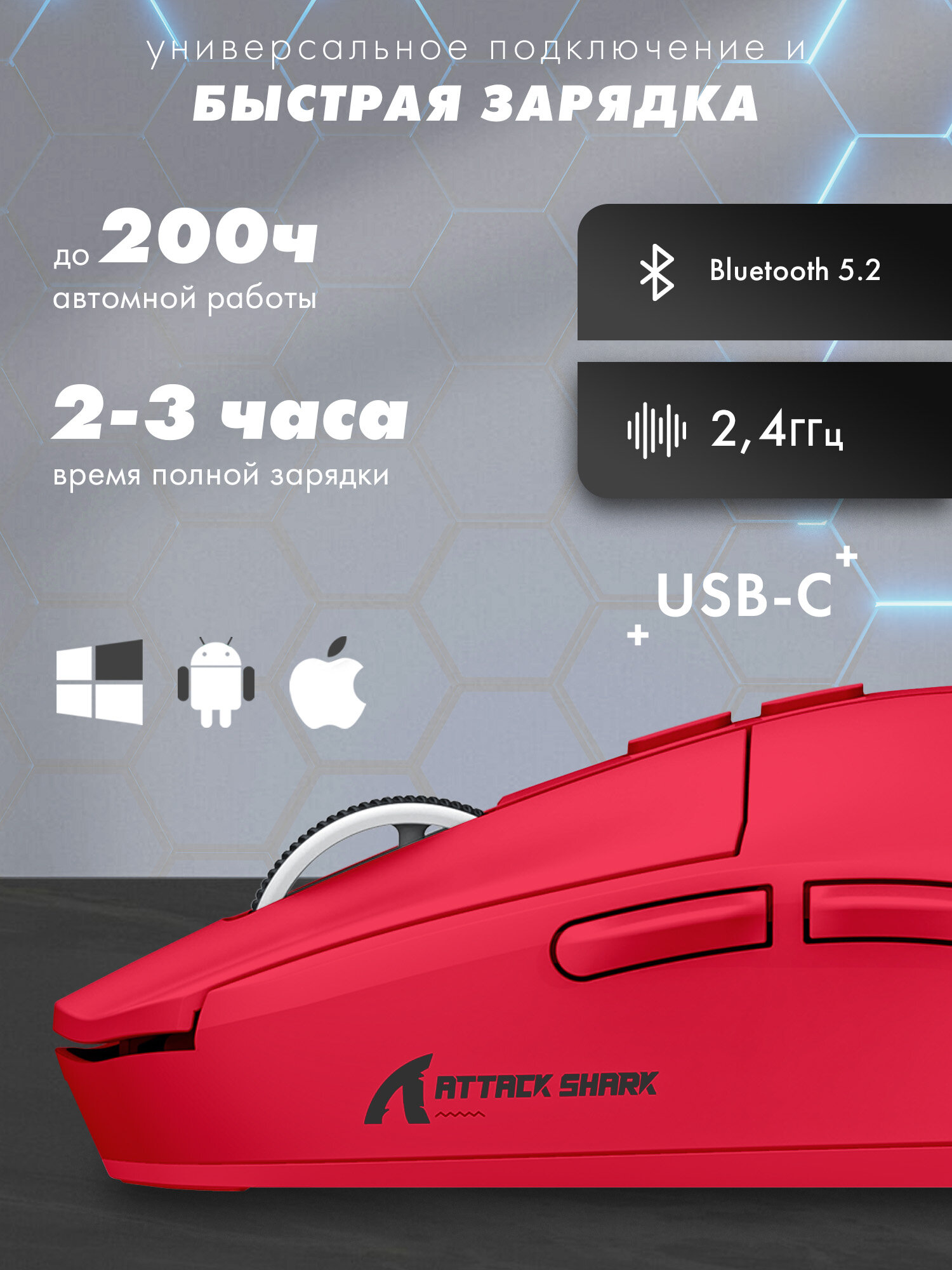 Игровая мышь — фото 1