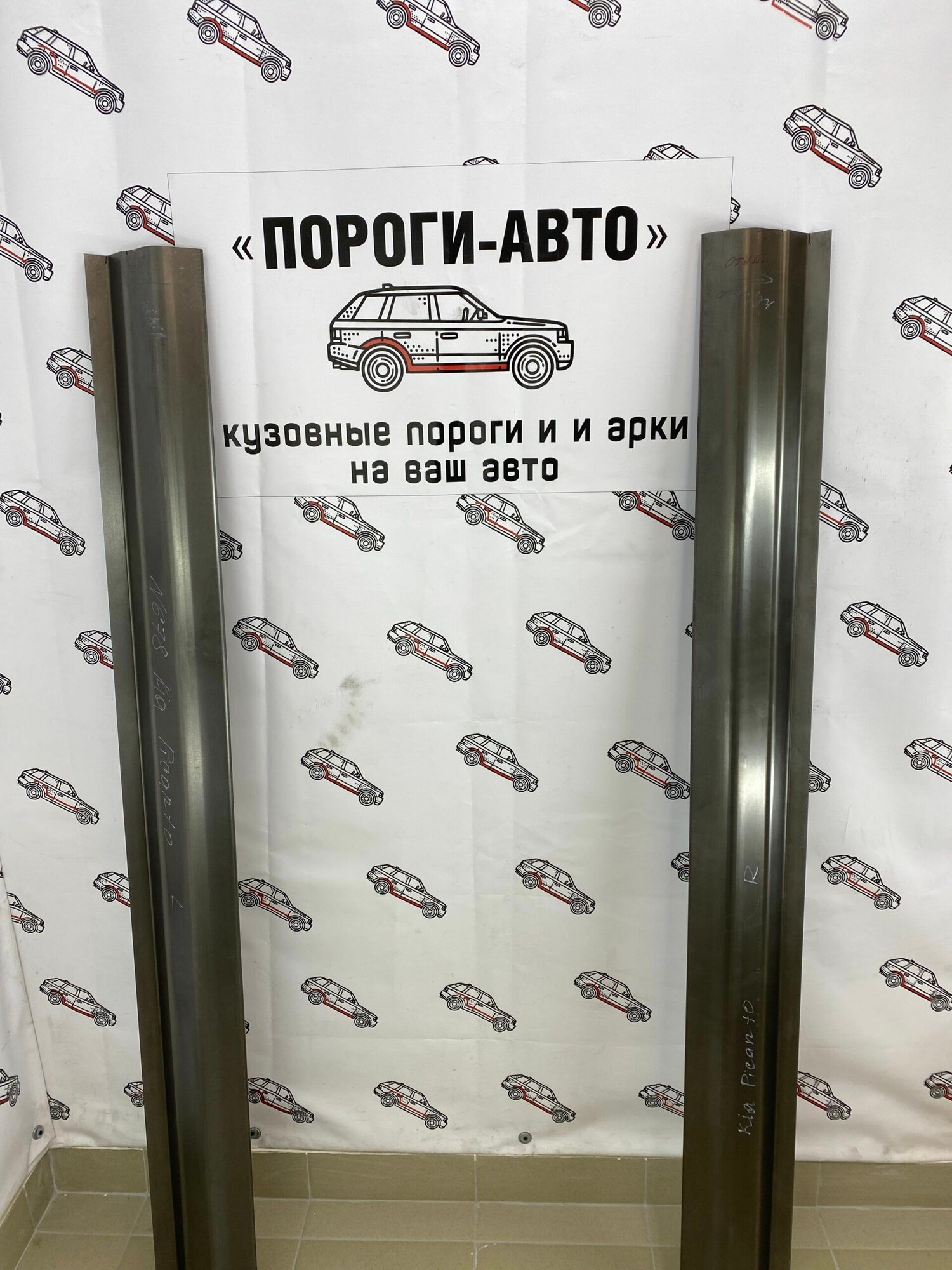 Ремонтный порог левый Киа Пиканто 1, холоднокатаная сталь 1мм (во всю длину)