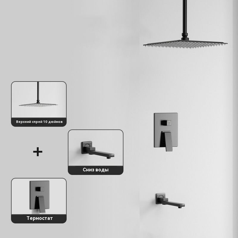 Встроенный душевой набор, скрытый, смеситель для горячего и холодного душа, латунь, устанавливается на потолке