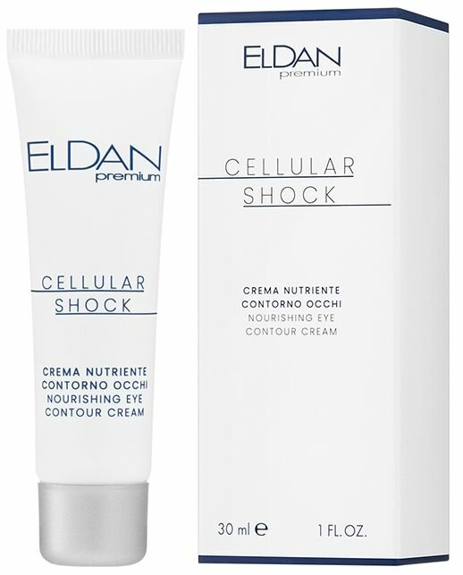 Eldan Питательный крем-миорелаксант для кожи вокруг глаз с матриксилом EYE CONTOUR NOURISHING CREAM, 30 мл