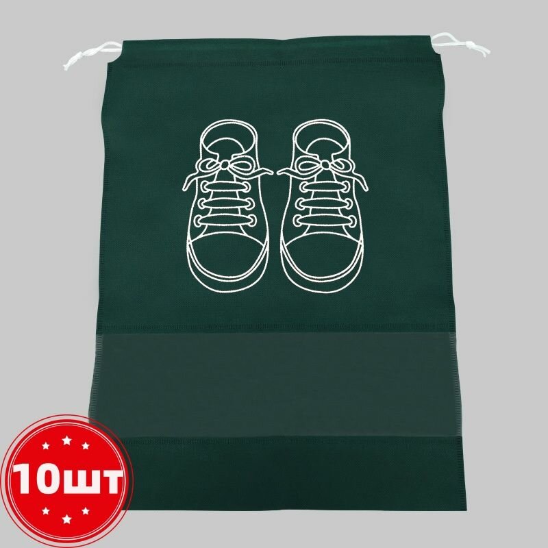 Чехол для обуви