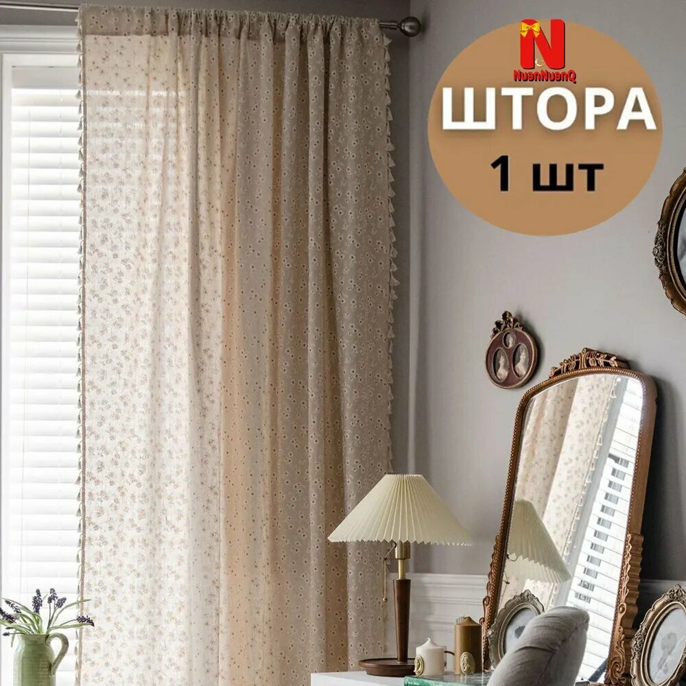 Штора 160 см х 150 см, Вспененная хризантема YZ