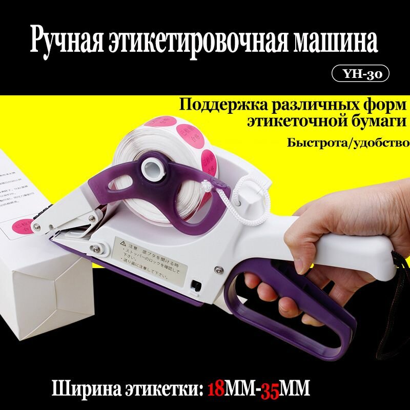 Пистолет-маркиратор