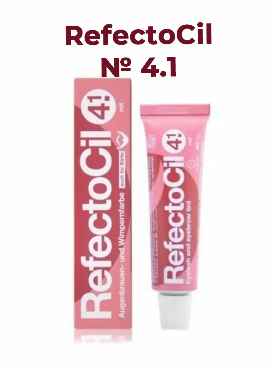 Краска для бровей и ресниц № 4.1 RefectoCil Каштановая 15 мл