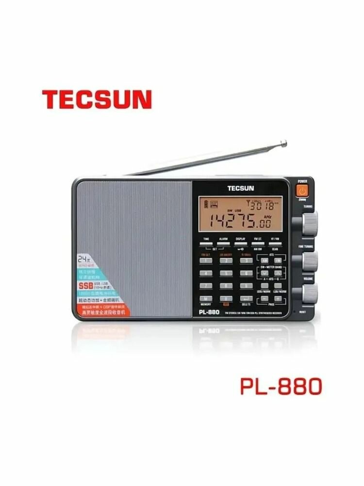 Портативный радиоприёмник Tecsun PL-880: Вседиапазонный цифровой с высокой чувствительностью и поддержкой SSB для энтузиастов