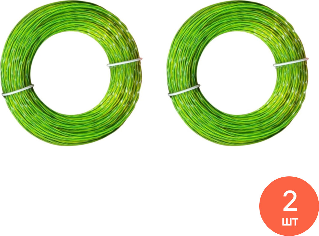 Леска для триммера PARK / Парк витой квадрат, нейлоновая, диаметр 3.0мм, 15м / садовая техника (комплект из 2 шт)