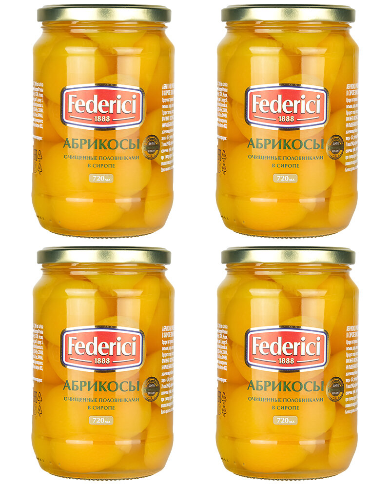 Абрикосы Federici очищенные половинками в сиропе, 720 мл- 4 шт