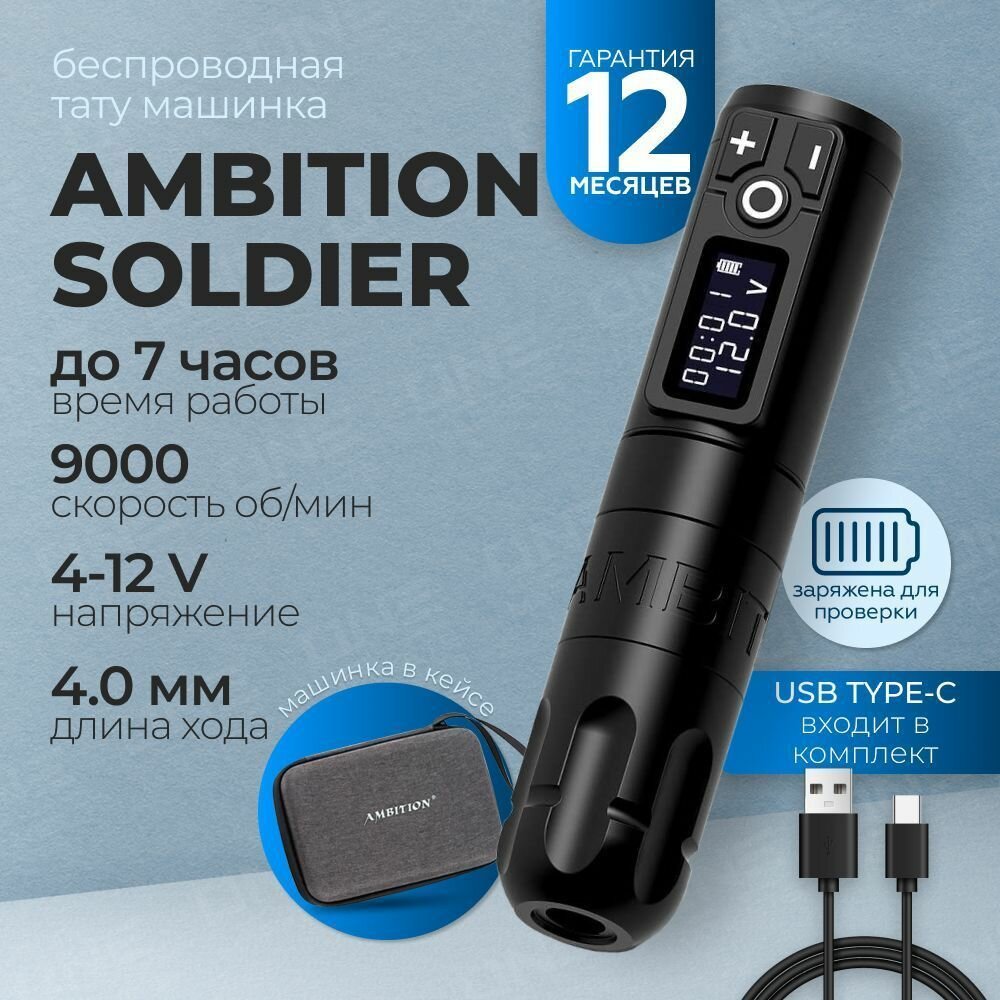 Трансферный маркер