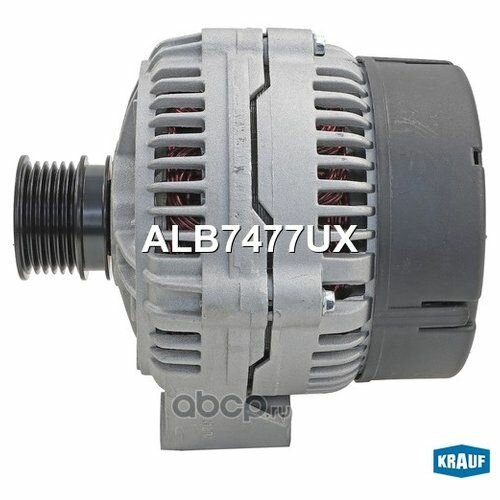 Генератор 180amp Krauf ALB7477UX