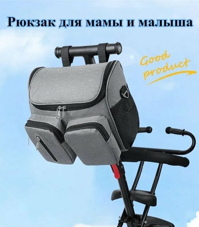 Рюкзак для мамы и малыша / Сумка на коляску / Рюкзак с термо-кармашками ZY