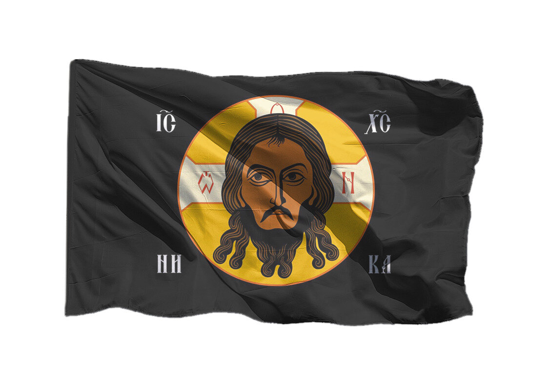 Флаг хоругвь Спас Нерукотворный на чёрном фоне на сетке, 90х135 см - для уличного флагштока