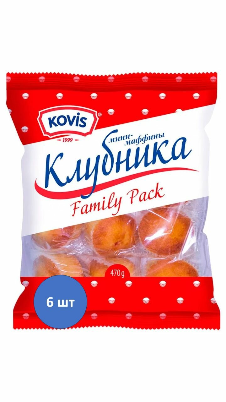 Мини-маффины с клубничной начинкой, Kovis, 470 грамм 6 штук