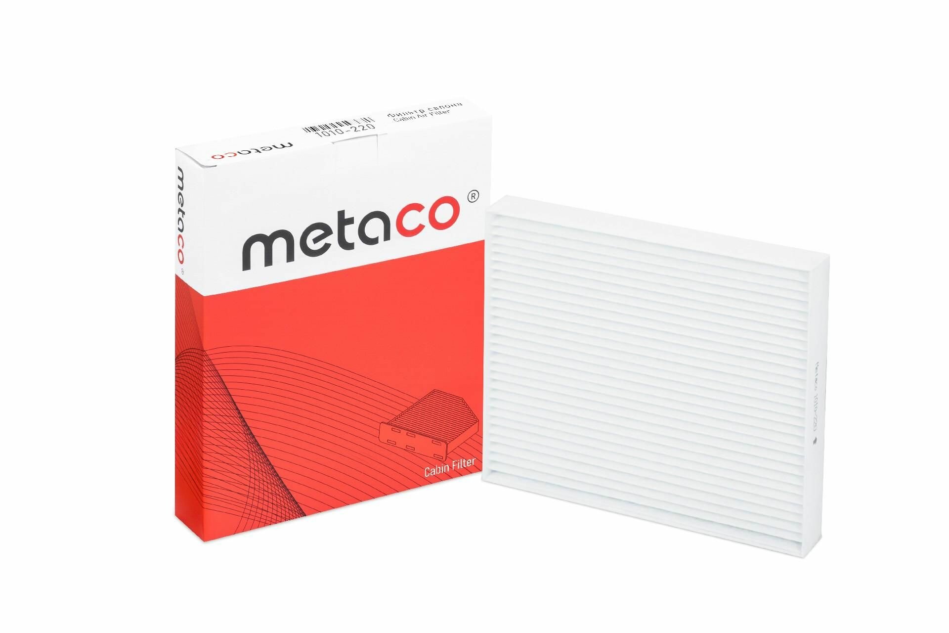 Фильтр салона METACO, Lifan Лифан X50, A8121170, 1010-220