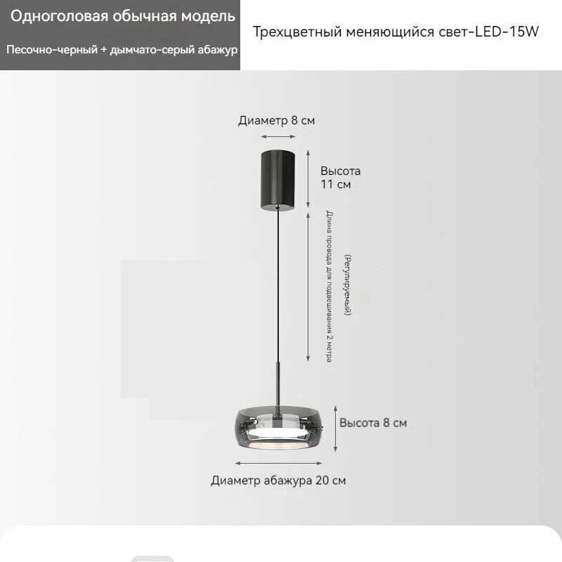 Люстра Cassina LED, металл, стекло, серая, светодиодные лампы, 15Вт, саморезы