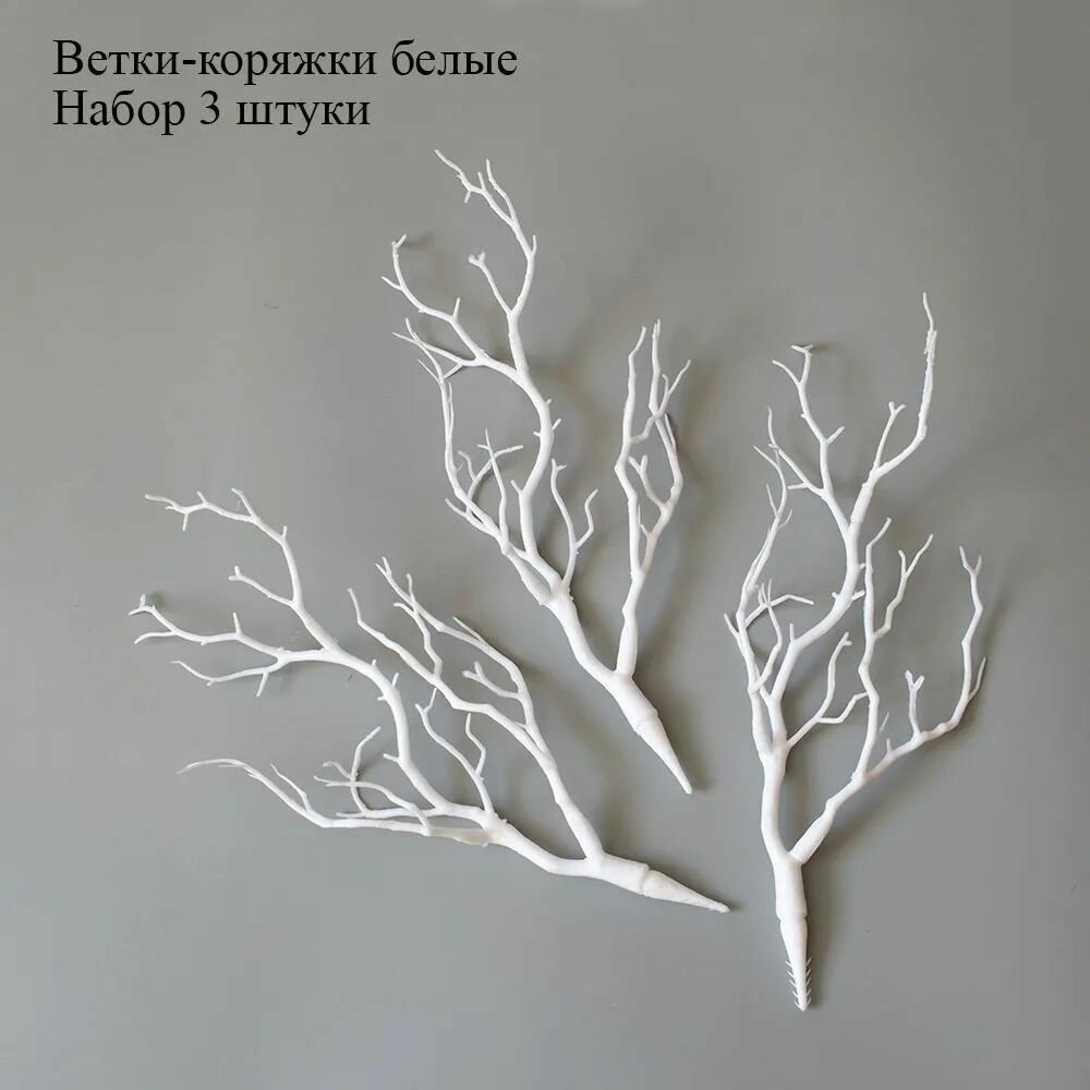 Ветка, шишка декоративная