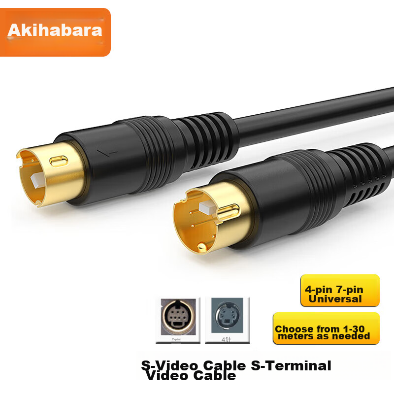 Akihabara (CHOSEAL) 4-Pin S Terminal Video Cable, 4-Pin 7-Pin Universal Terminal Connector for TV Projector Hospital Equipment Interface Cable, S-Video Cable QS702, 1.5 Meters