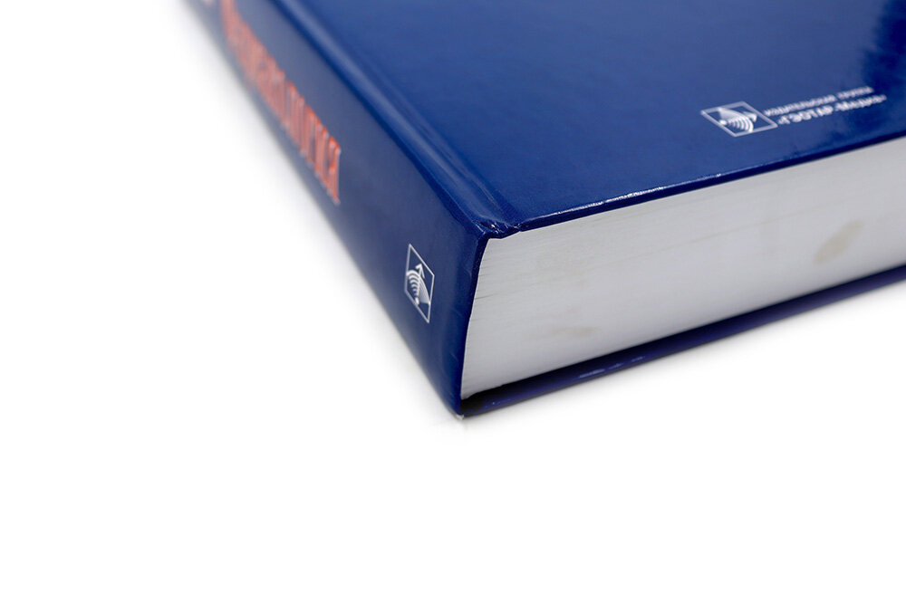 Уценка Фармакология: Учебник. 13-е изд., перераб. Харкевич Д.А. гэотар-медиа