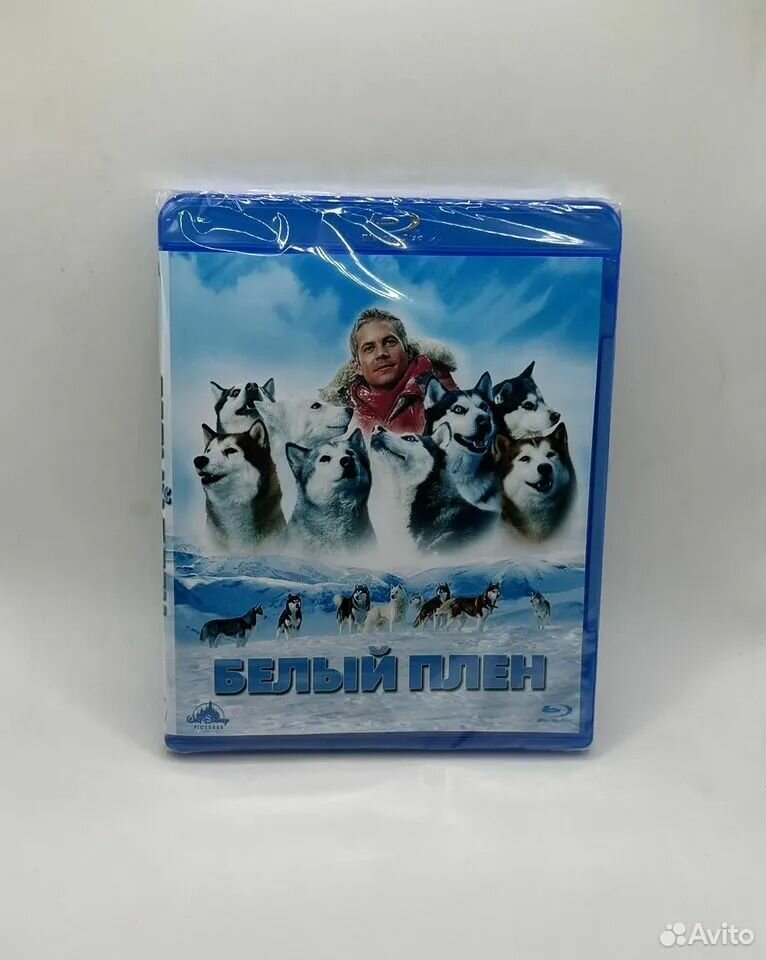Белый плен. Blu-ray фильм