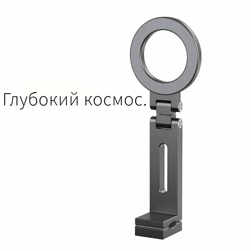 Вращающийся поглотитель для телефонов, на 360°, алюминиевый, темно-серый