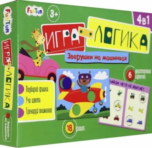 Игра-логика 4 в 1 "Зверушки на машинках" "FunTun"
