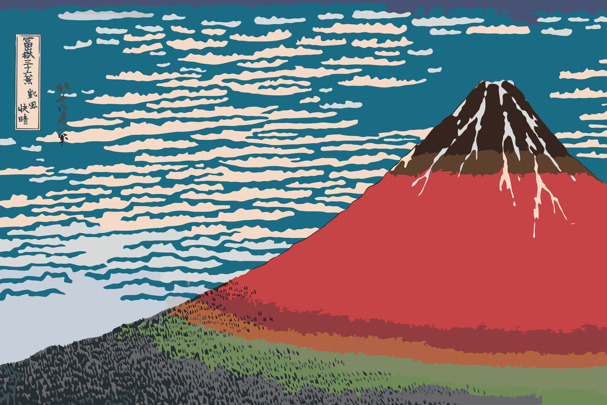 Картина по номерам Y-5 "Репродукция Кацусики Хокусая- Красный Фудзи " 40x60
