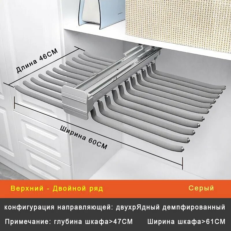 Стойка для гардеробных систем,1шт