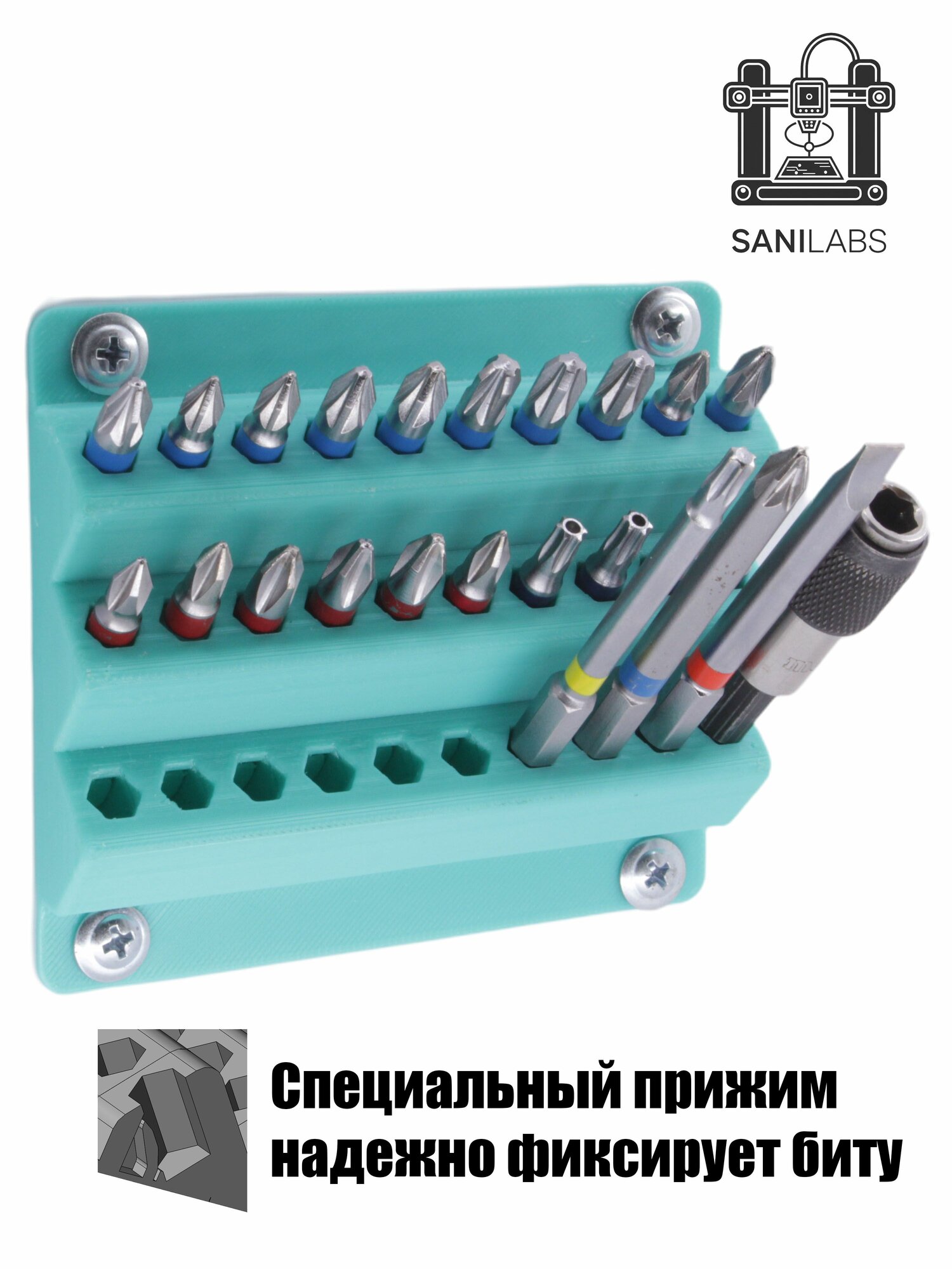 Настенный держатель для 30 бит с фиксацией биты бирюзовый