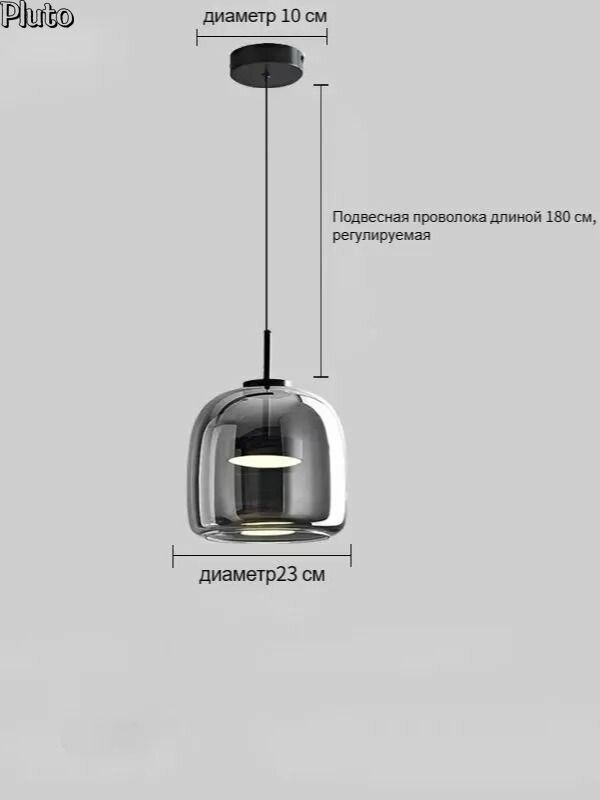 Современная минималистичная люстра из дымчато-серого стекла