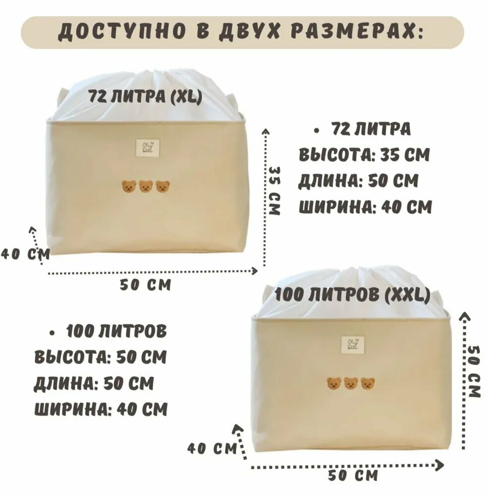 Корзина для игрушек длина 40 см, ширина 50 см, высота50 см, секции: 1 , шт.