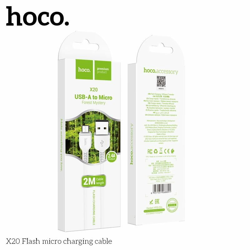 Кабель зарядки и передачи данных hoco x20 mic 2w