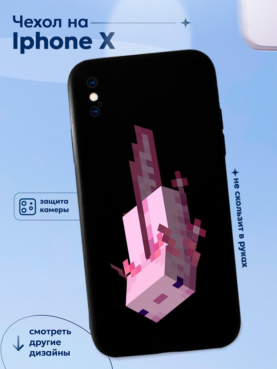 Чехол на Iphone X с принтом Minecraft, Майнкрафт